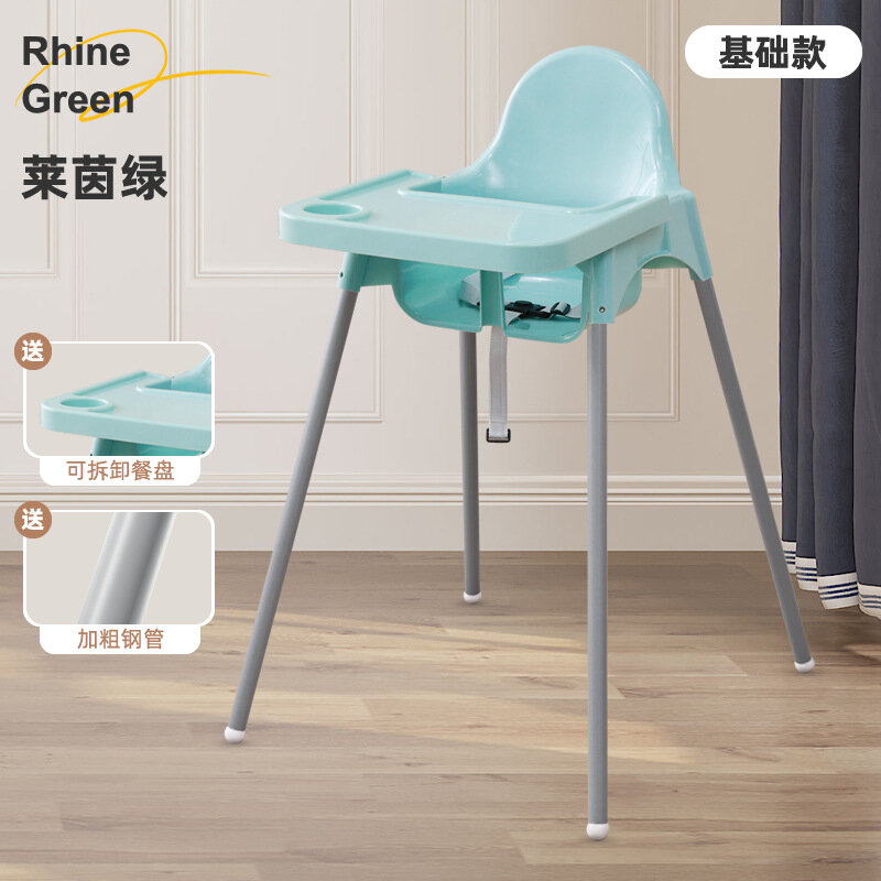 Стульчик для кормления со столешницей икеа антилоп Детские стулья на высоких ножках можно складывать в штабель