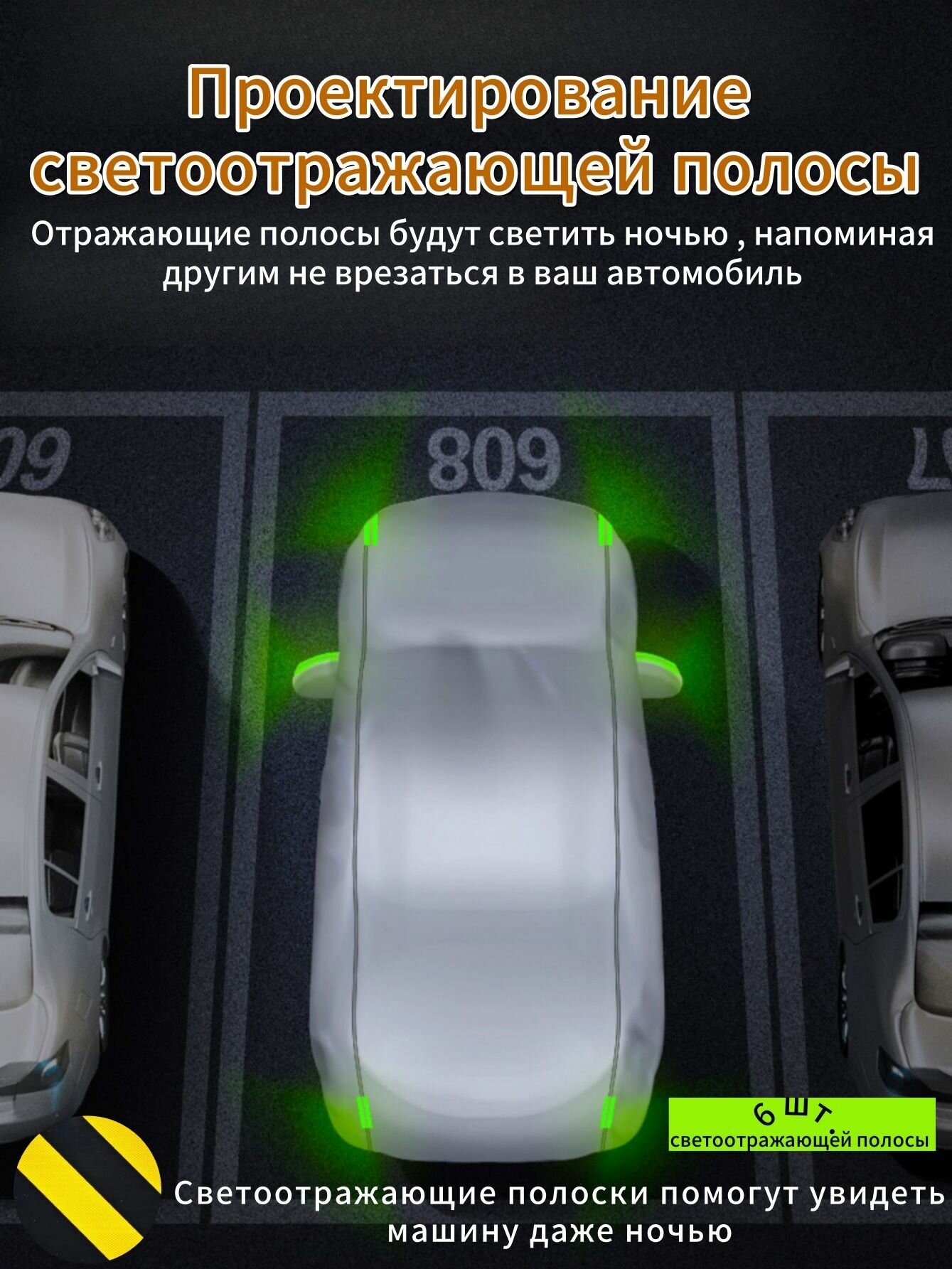 Daewoo чехол для авто — фото 1