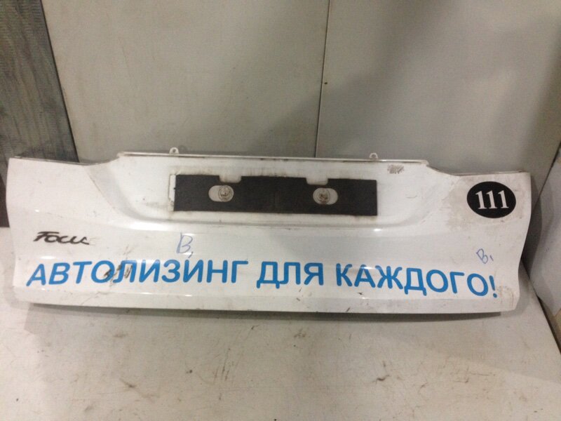 Б/У Накладка двери багажника универсал белая(дефект) Ford Focus 3 11- б/у , Форд Фокус 3 Накладка багажника Ford Focus 2010-2...