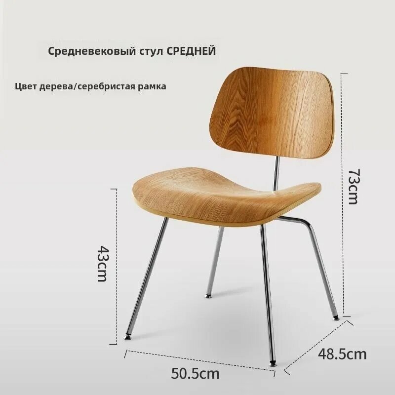 Стул, Скандинавский простой ретро-стул для кафе, обеденный стул из кованого железа