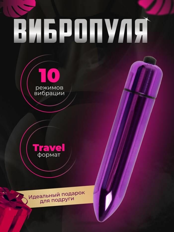 Keks, вибратор женский девушек, вибропуля мини, клиторальной вагинальной стимуляции, для двоих взрослых мужчин и женщин, секс стимуляция точки g, маленький