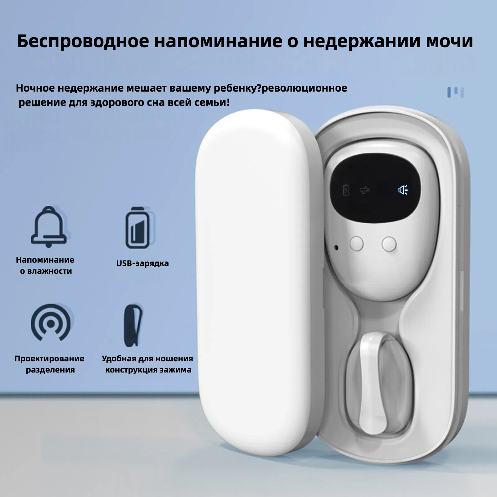 Беспроводной будильник для мальчиков и девочек, зарядка через USB, 3 режима работы, будильник для детей, белый