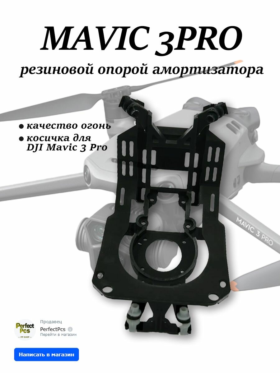 Вибрационные амортизаторы Gimbal с резиновой опорой амортизатора