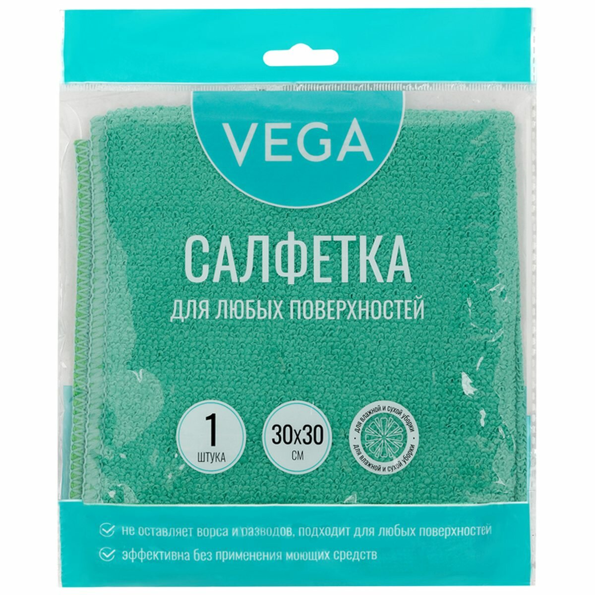 Салфетки для уборки