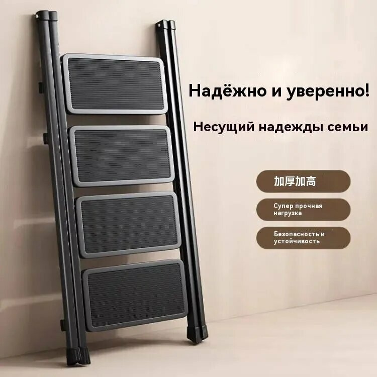 Складная стремянка 250 кг, усиленная сталь, портативная для дома и стройки