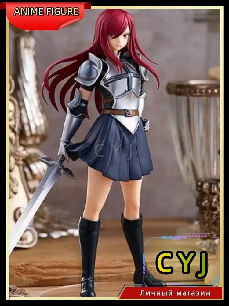 GSC Аниме фигурка/POP UP PARADE FAIRY TAIL Erza Scarlet/CYJ