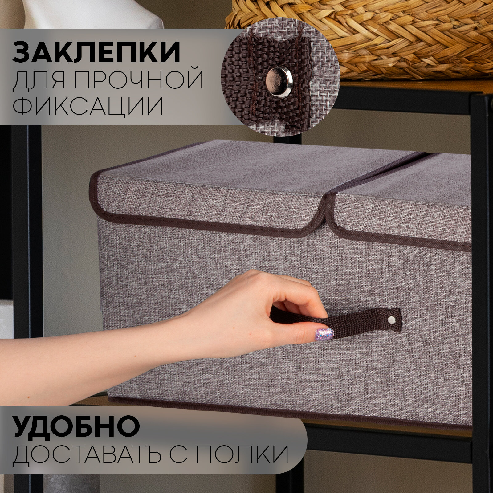 Коробка для хранения вещей (органайзер 2 отсека), 50х30х25, серая