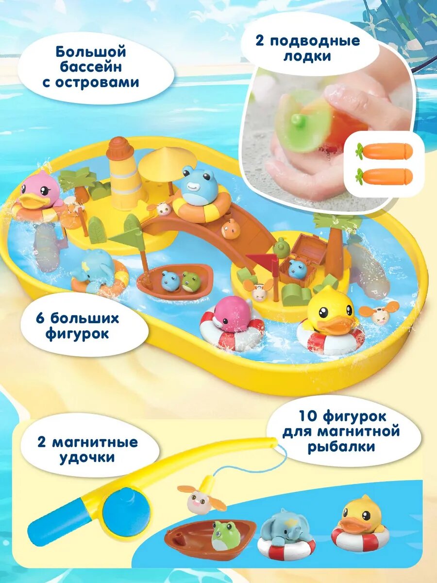Настольная игра "Большая Рыбалка", интерактивная, пластик, от 3 до 7 лет — фото 1