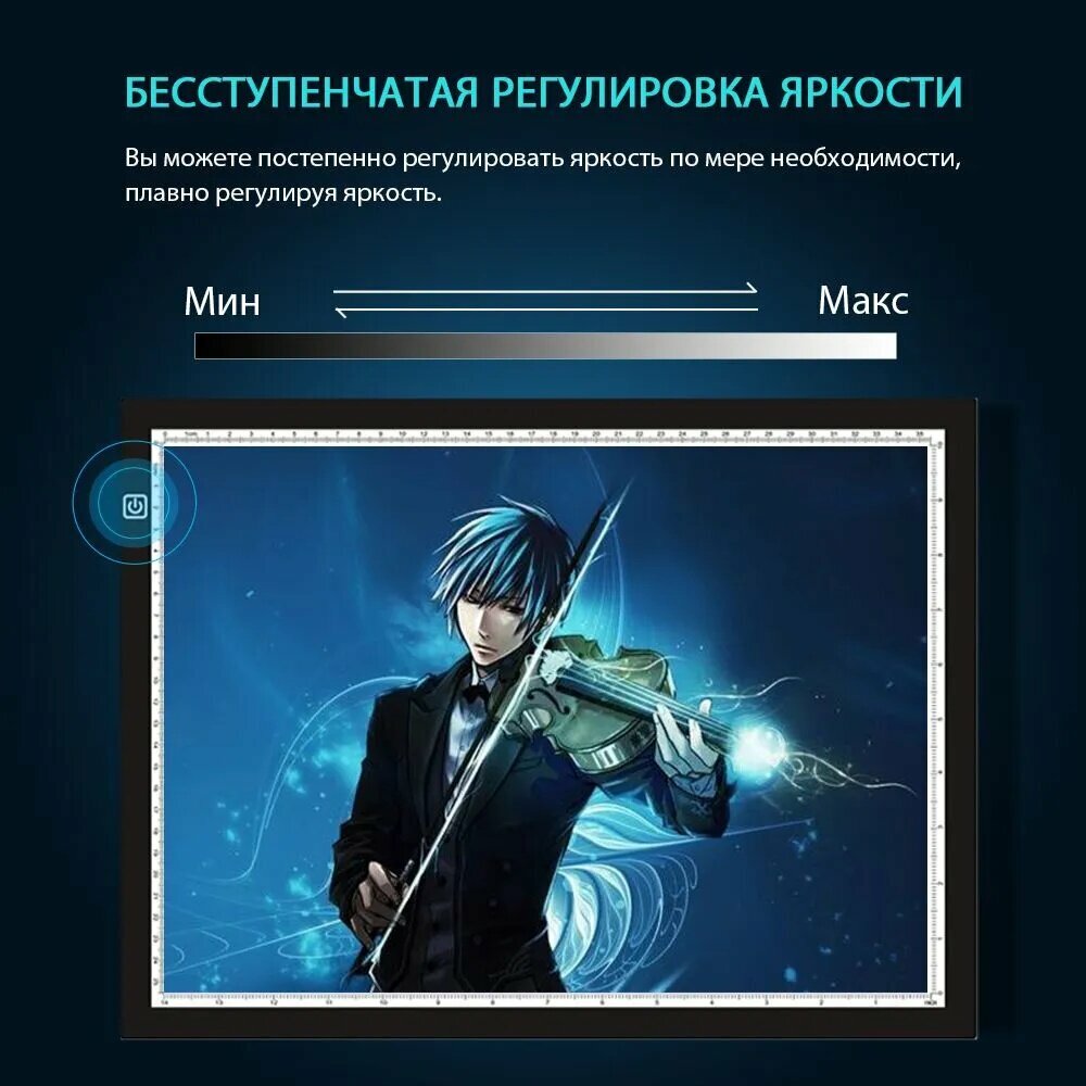 Экран для рисования — фото 1