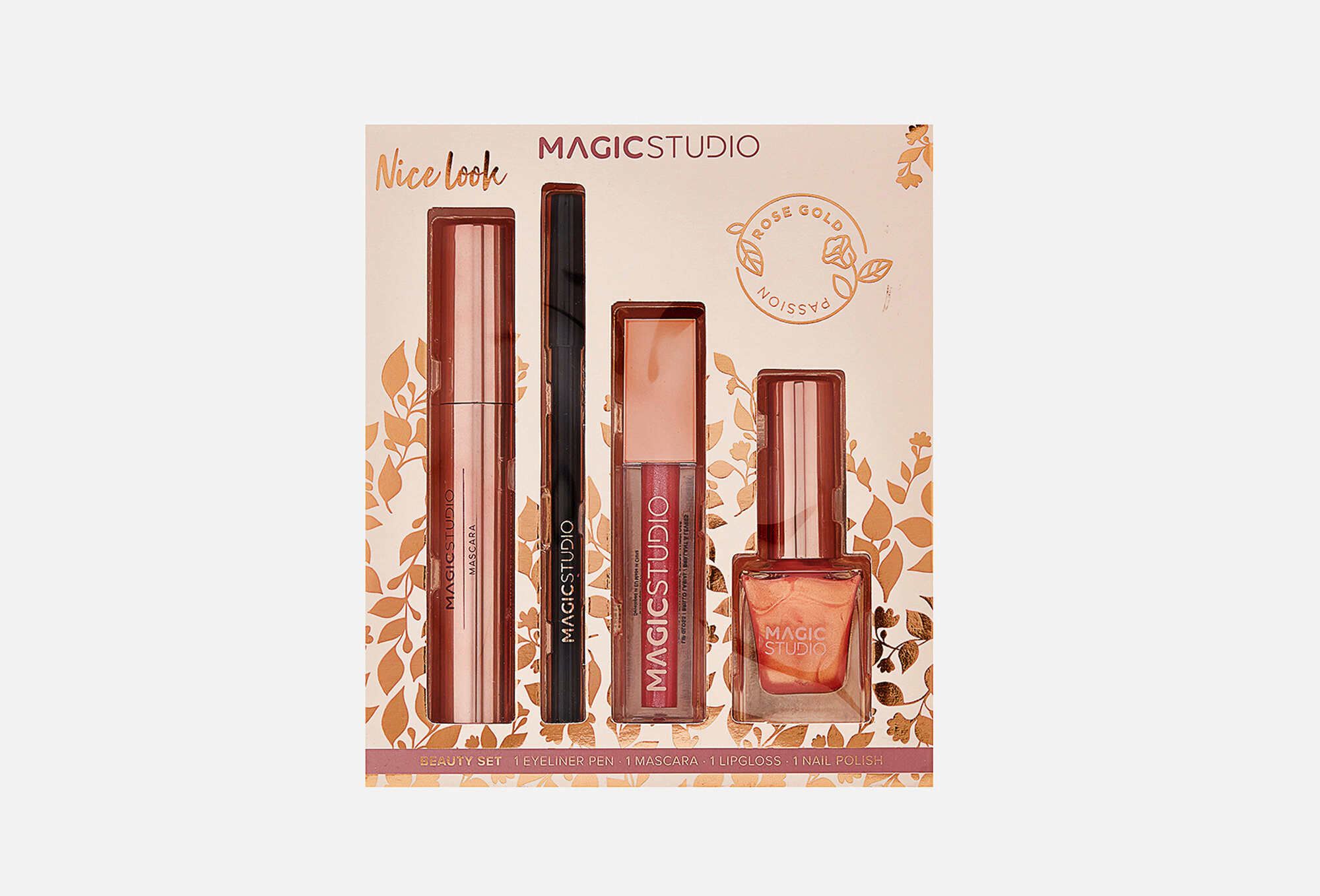 Бьюти набор MAGIC STUDIO Rose Gold Beauty Set