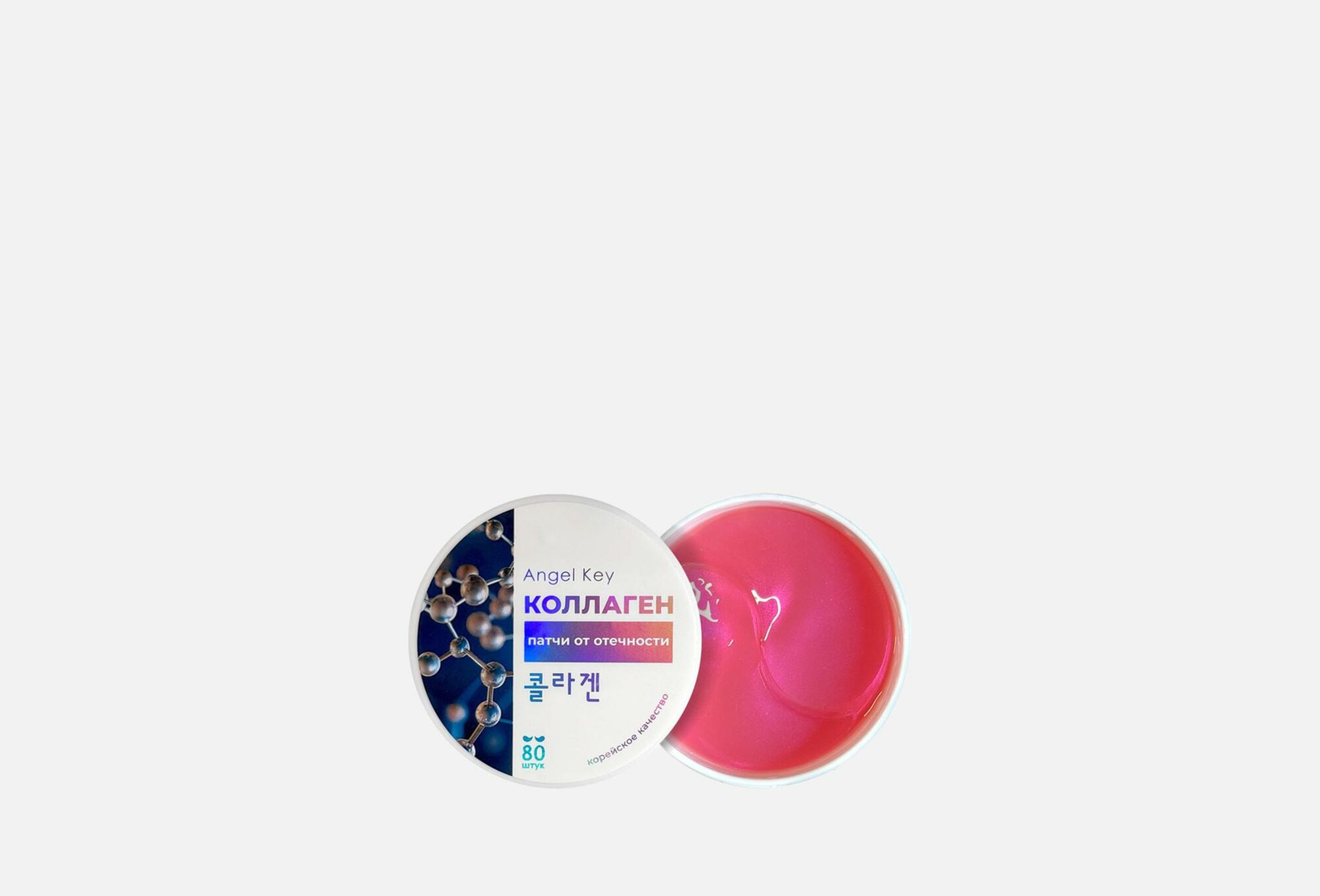 Гидрогелевые патчи ANGEL KEY Коллаген