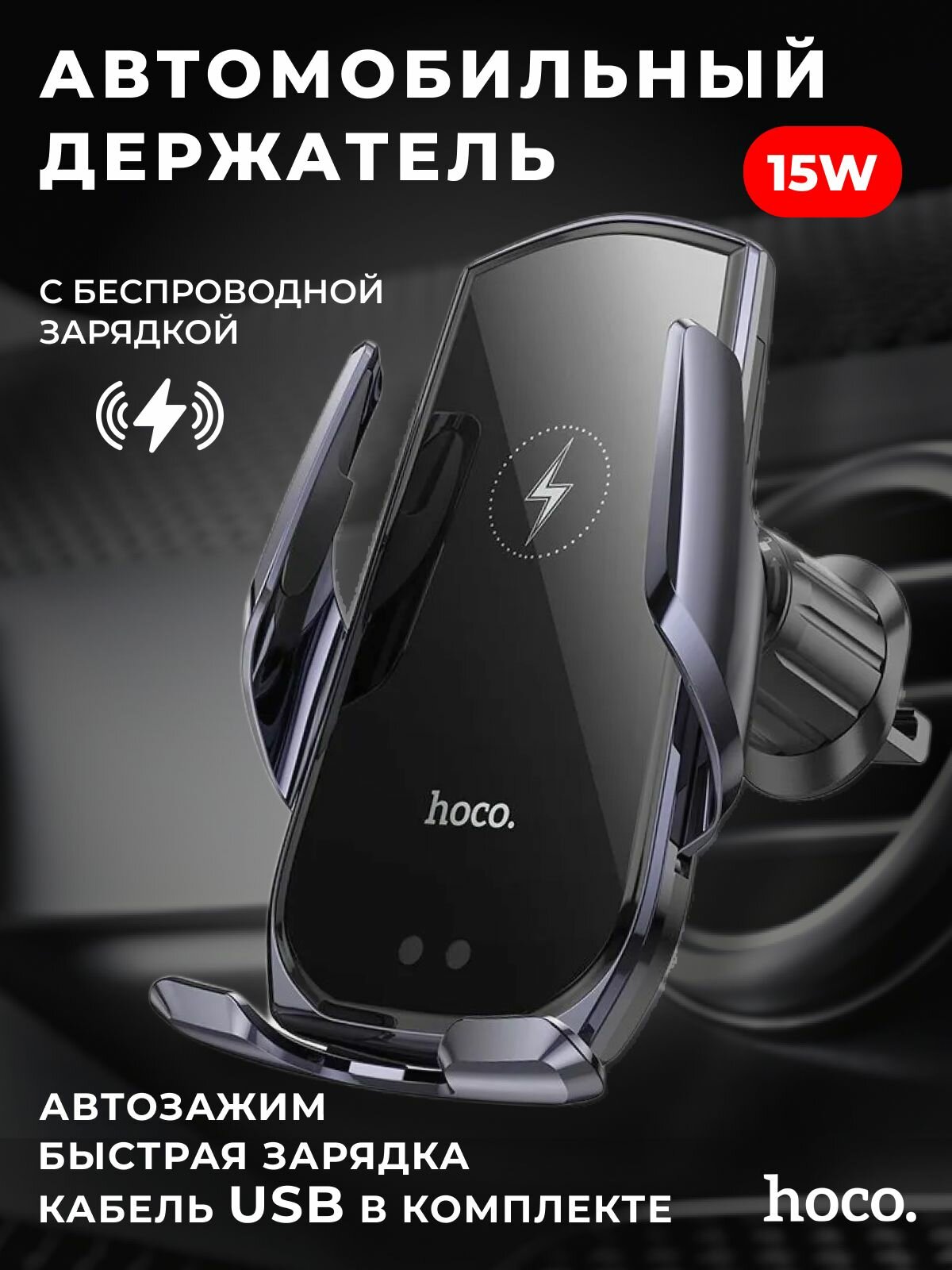 , Держатель автомобильный, Держатель для телефона, диагональ 7.3 автомобильный держатель держатель для телефона