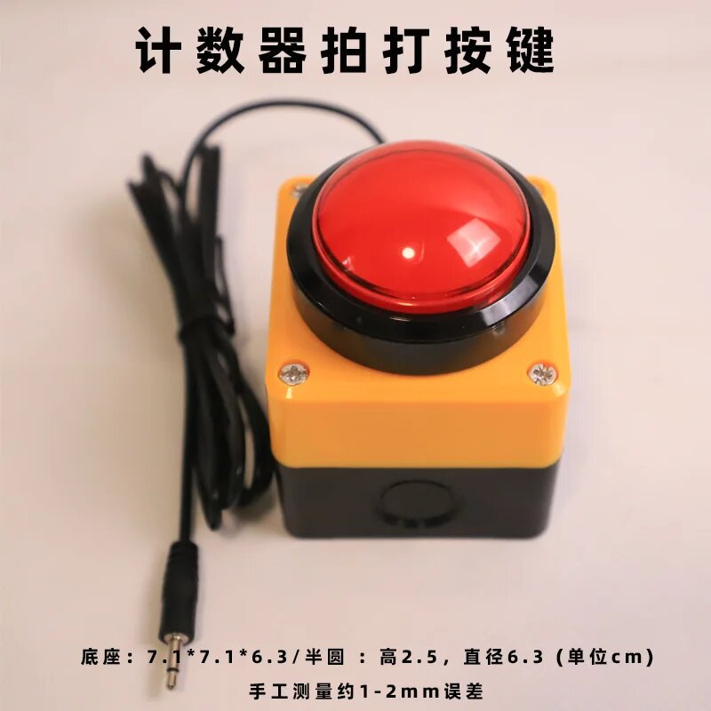 Кнопка ручного ритма с таймером, кнопка отвеса игры большого размера, устройство ручного ритма, Red