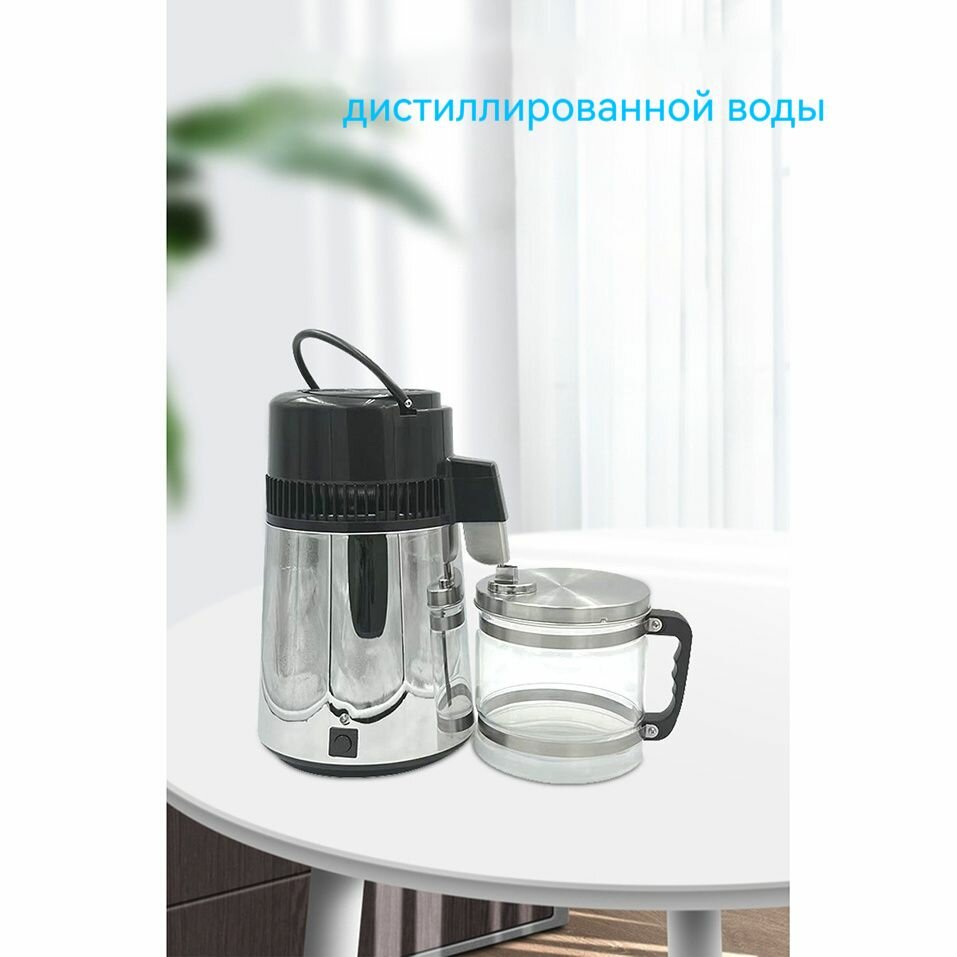 Аквадистиллятор