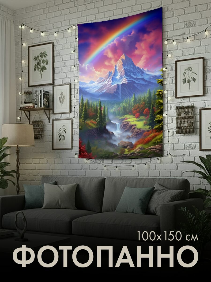 Панно тканевое PrintyFull / 100x150 см / горы, заснеженные