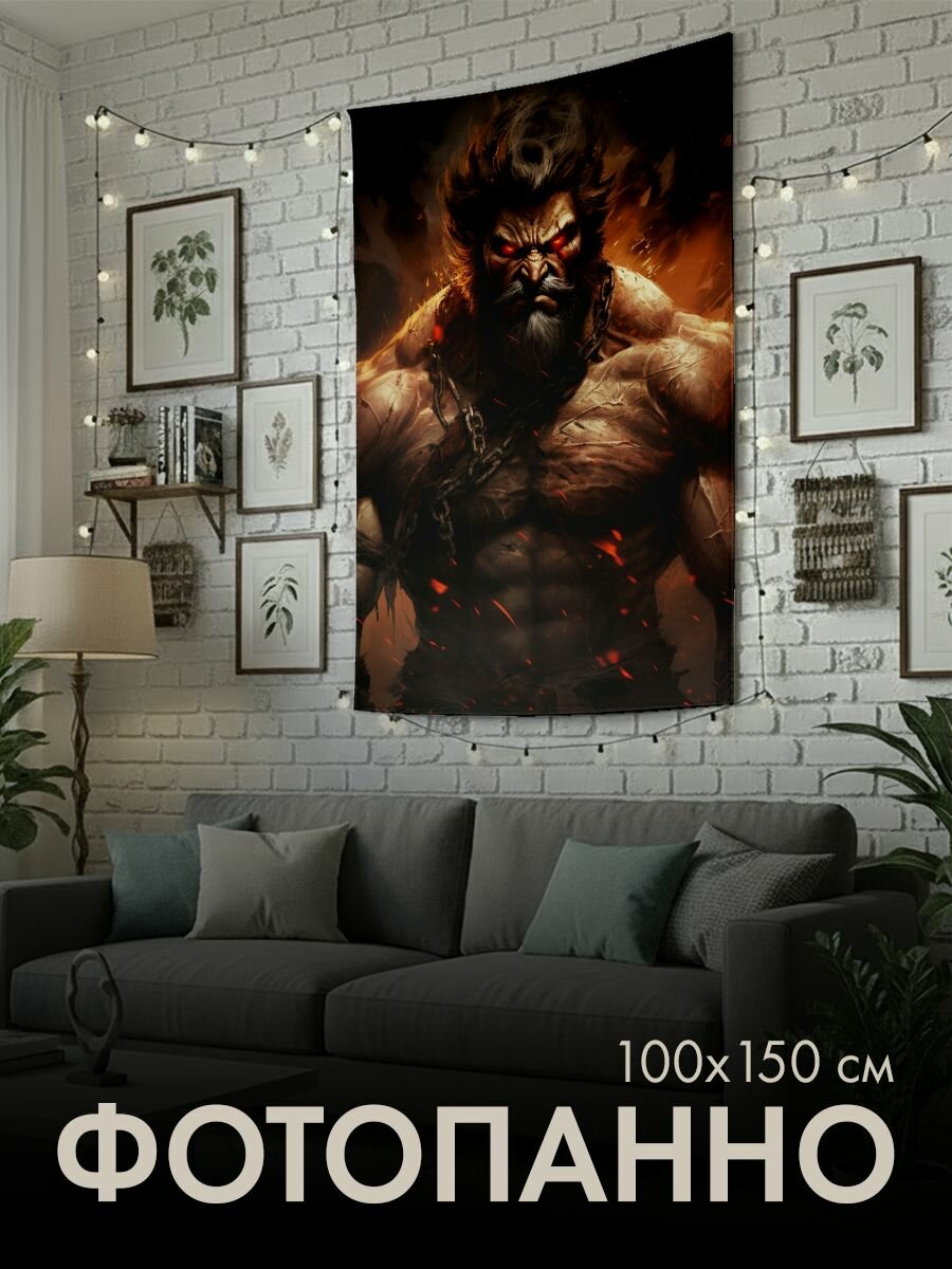 Панно тканевое PrintyFull / 100x150 см / воин-берсерк