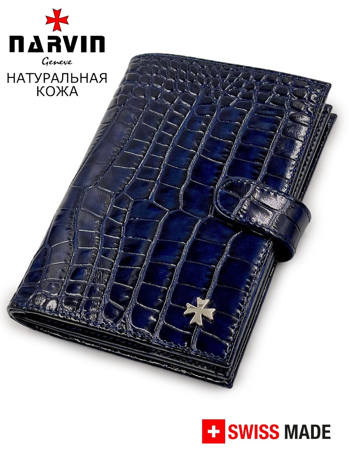 Обложка для автодокументов