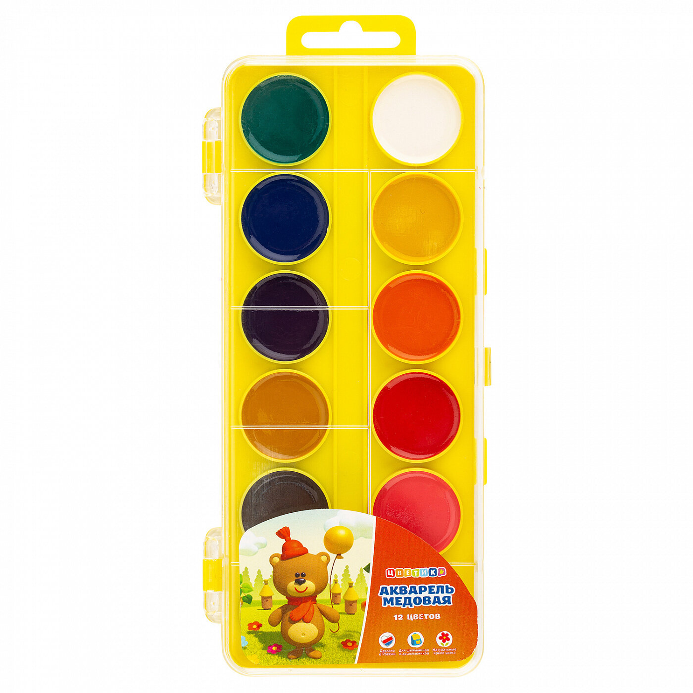 Акварельные краски художественные цветик желтая для детей 12 цветов