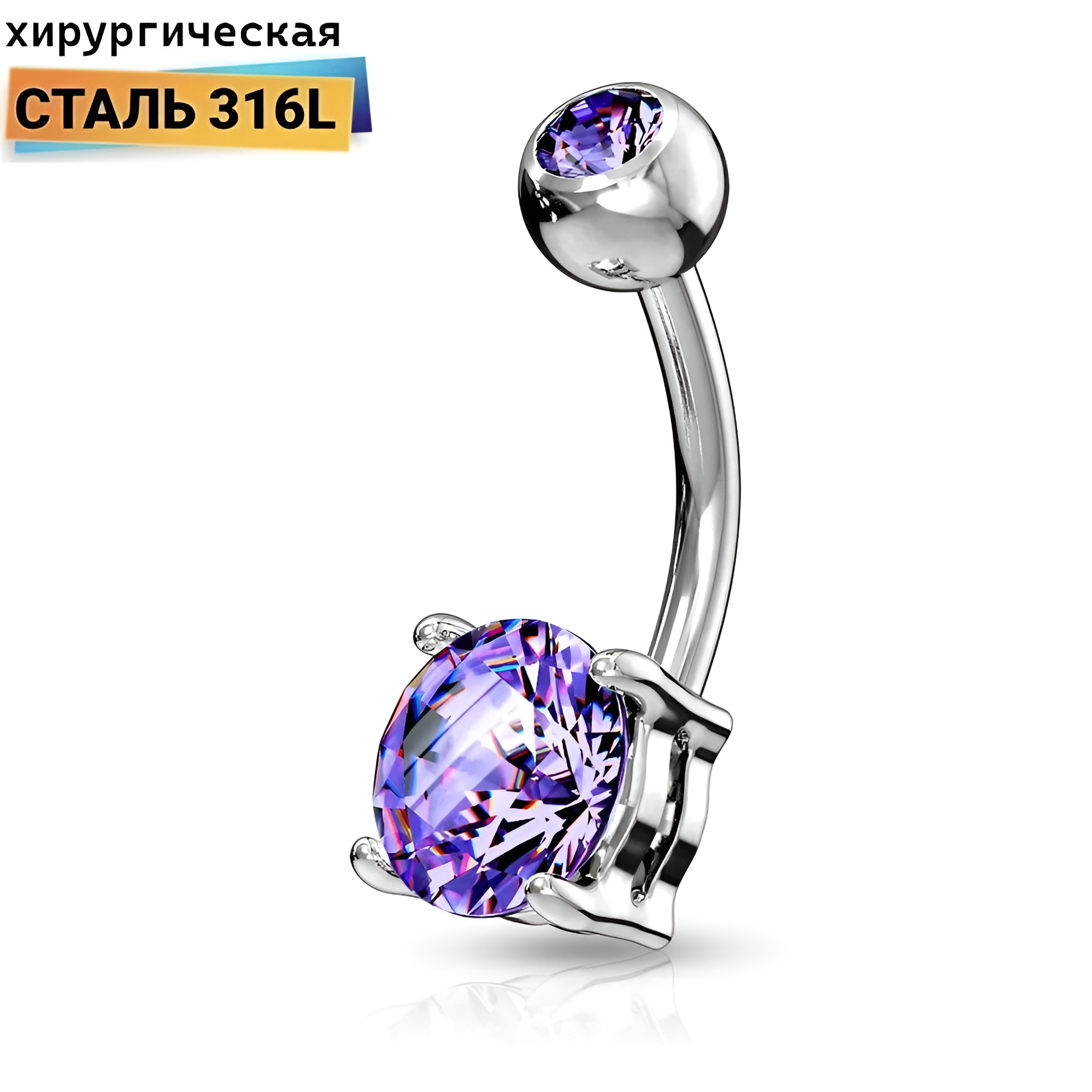 Пирсинг в пупок