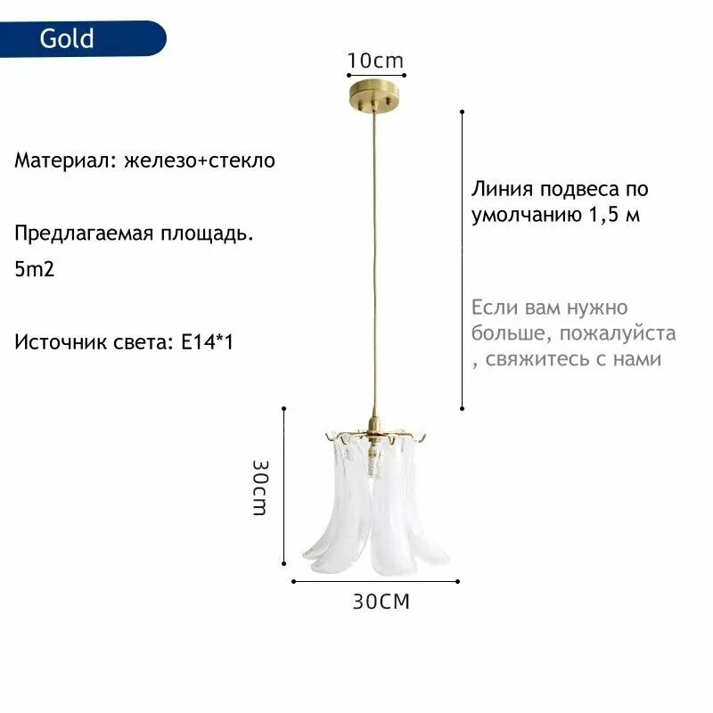 Artpad Люстра, E14, 10 Вт — фото 1