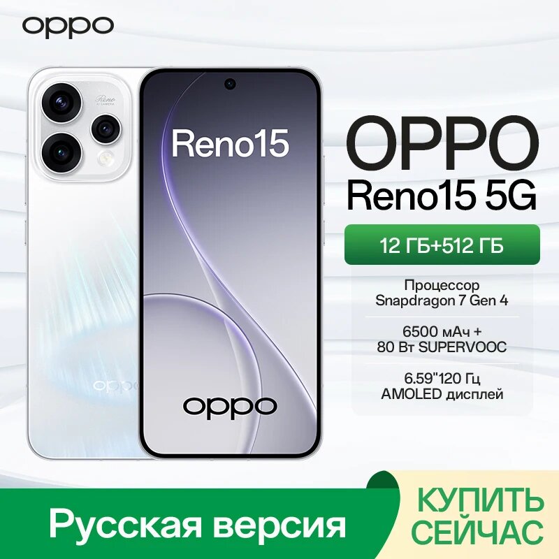 Смартфон Oppo Reno15, 12/512ГБ, russia