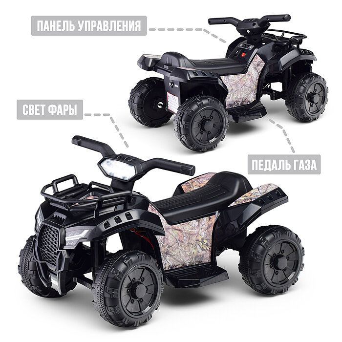 Квадроцикл Oubaoloon Драйв, одноместный, аккумуляторный, черный U014099Y