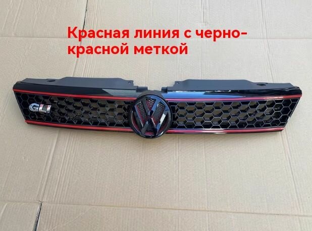 Комплект решёток радиатора для Vw Jetta 6 2012-2014 чёрный глянец дорест