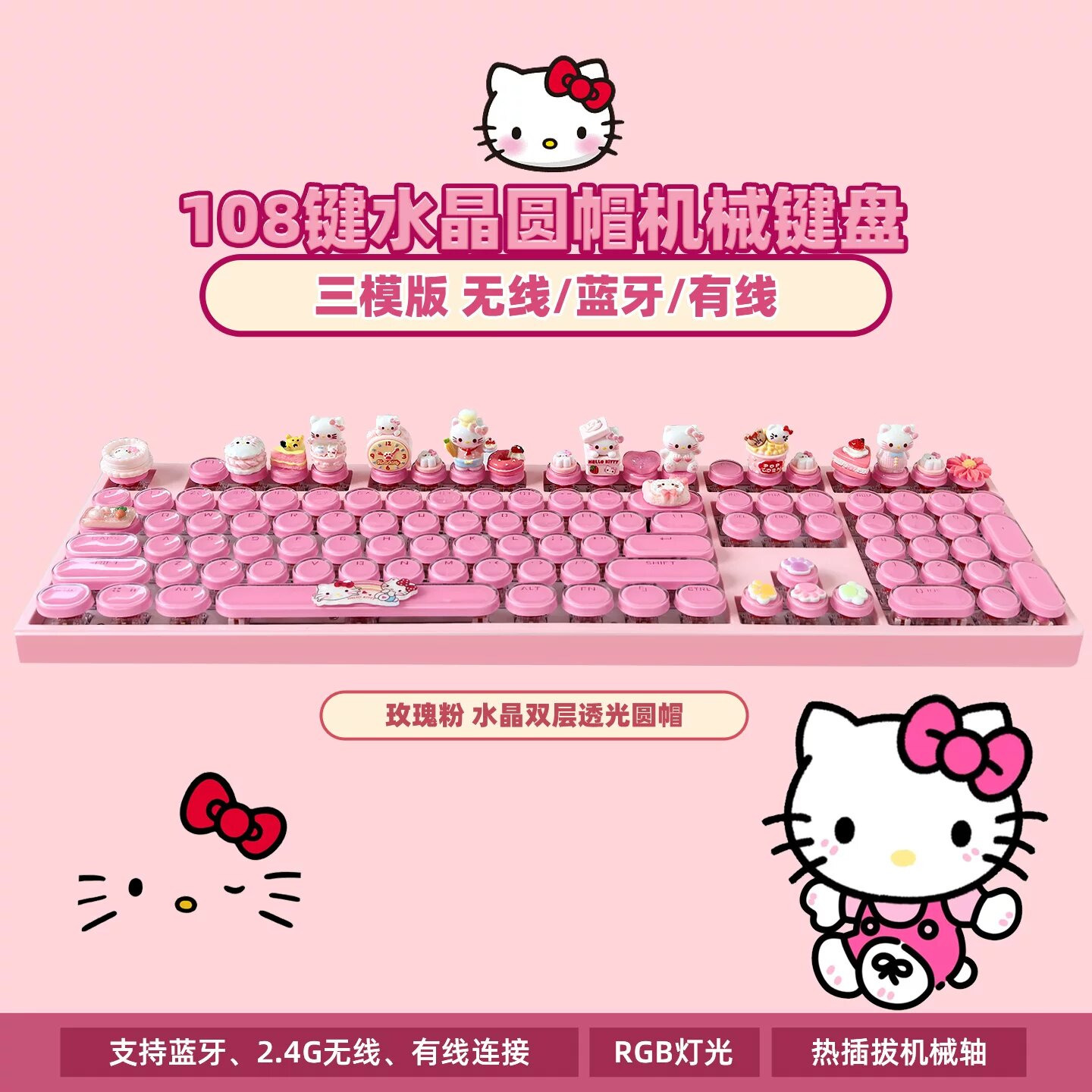 Трехрежимная механическая клавиатура Kitty Cat, 108 клавиш, розовая, милая, круглая шляпа для девочек, Bluetooth,