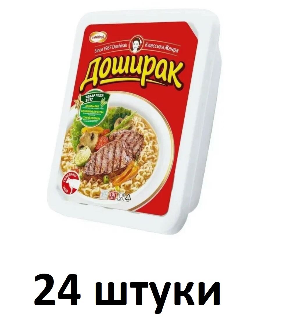 Лапша быстрого приготовления Доширак, Говядина, 90 гр - 24 штуки