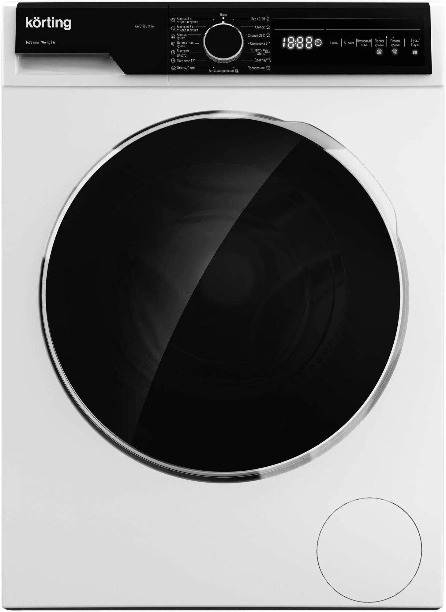 Стиральная машина с сушкой Korting KWD 58L1496 загрузка для стирки 9 кг белая