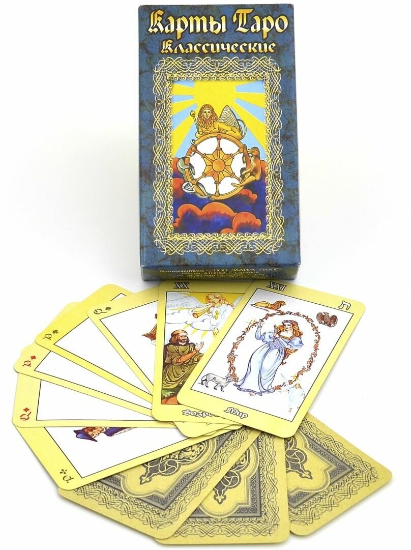 Карты гадальные таро Классические ZA002 (22 Старших Аркана и 56 Младших Арканов с инструкцией по гаданию и предсказанию, малые), 1 уп.