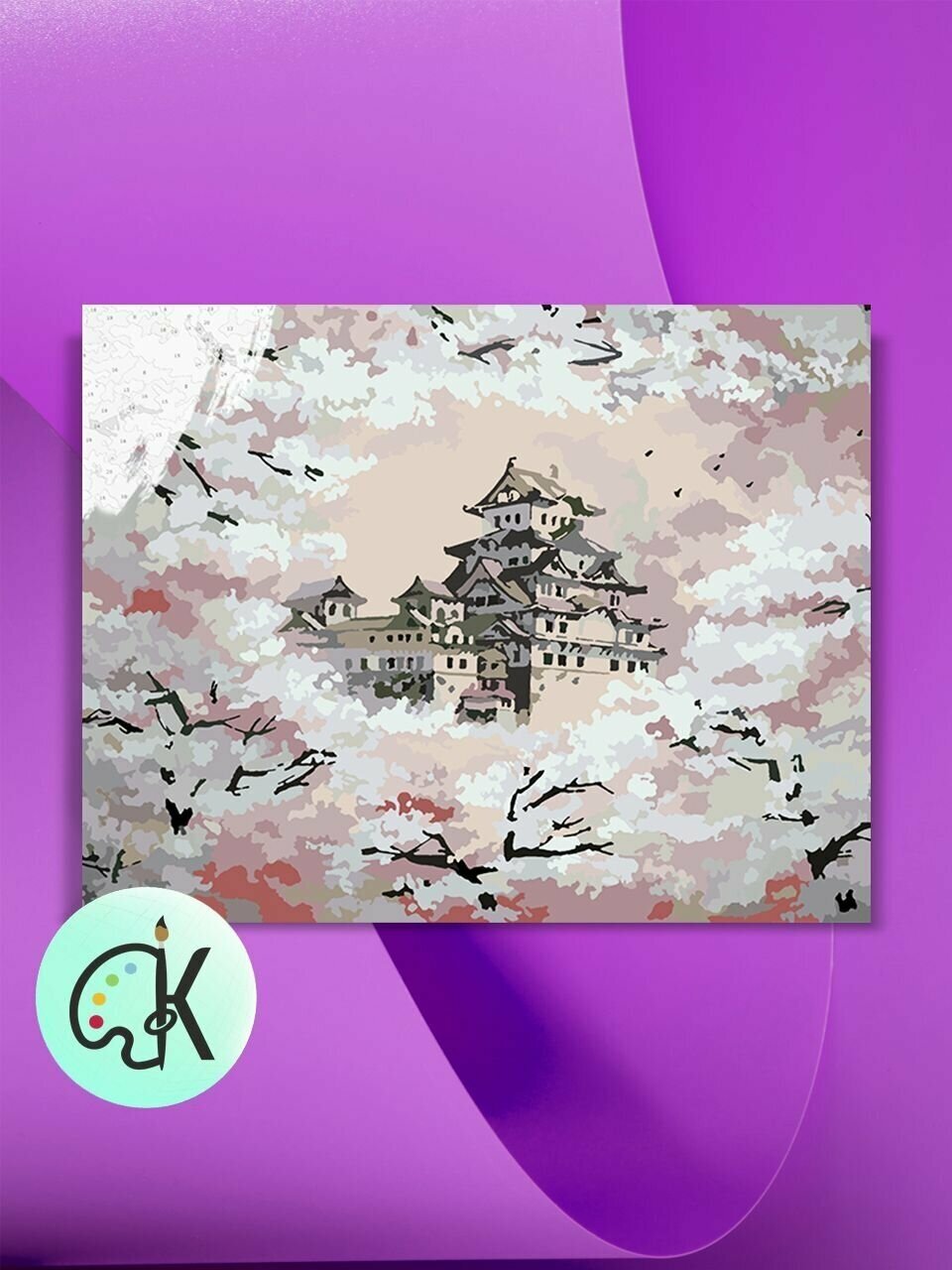 Картина по номерам на холсте Дом в сакуре, 30 х 40 см