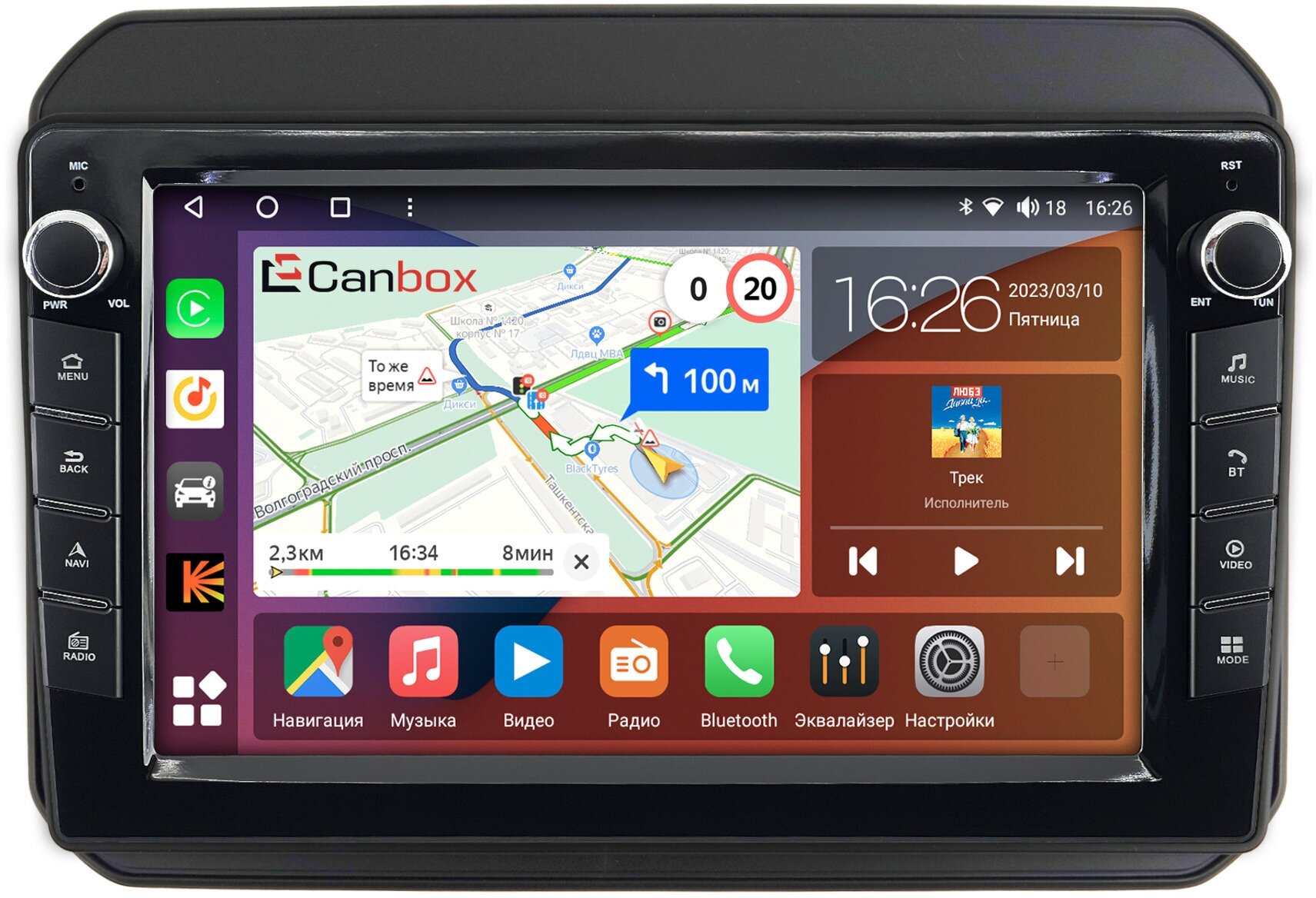 Штатная магнитола Canbox H-Line 7822-9168 Suzuki Ignis 3 2016-2024 (матовая, Тип 1) Android 10 (4G-SIM, 4/32, DSP, IPS) С крутилками