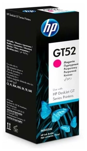 Картридж HP (Чернила) M0H55AE GT52 Пурпурный (70 мл) GT5810/5820 8000 стр. оригинал