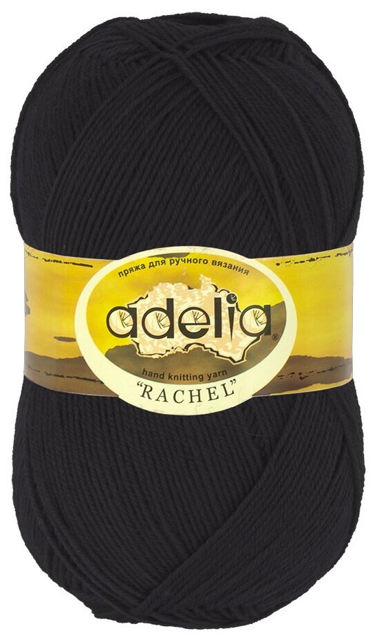 Пряжа ADELIA "RACHEL" 90% шерсть, 10% полиэстер 100 г 400 м №02 черный