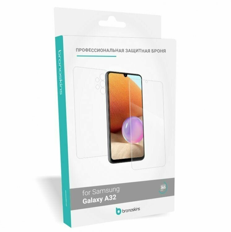Защитная бронированная пленка на экран Samsung Galaxy A32 (Глянцевая)