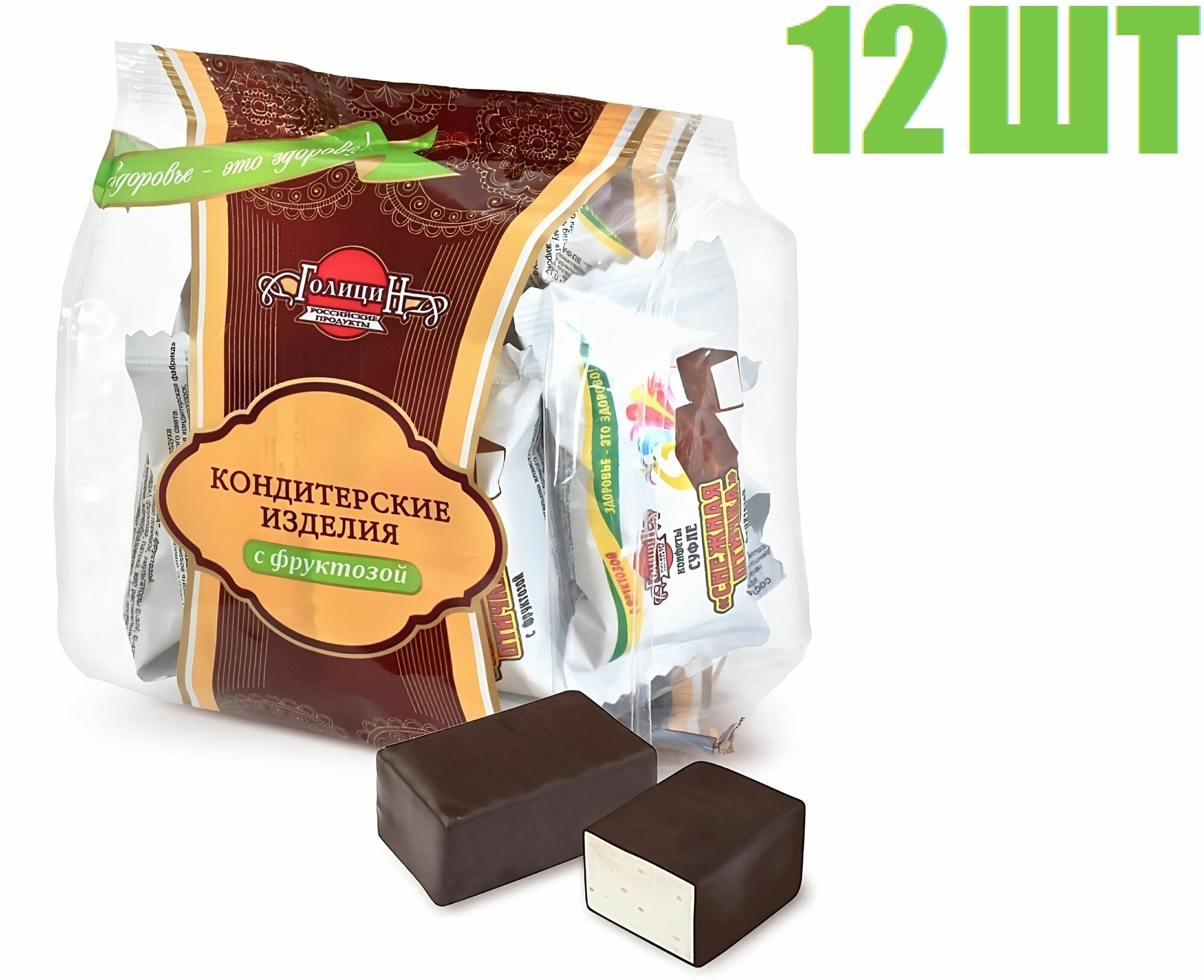 Конфеты, "Голицин", "Снежная птичка", с суфле и фруктозой, 180г 12 шт