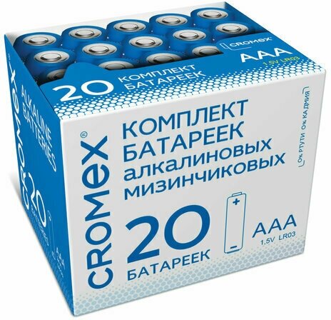 Батарейки алкалиновые «мизинчиковые» комплект 20 шт, CROMEX Alkaline, ААА (LR03, 24А), в коробке