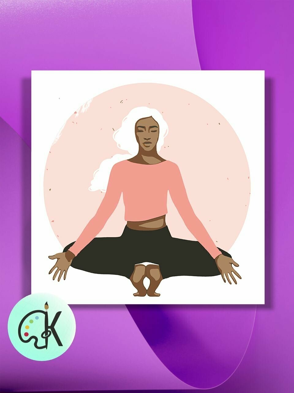 Картина по номерам на холсте Йога Медитация Арт, 40 х 40 см