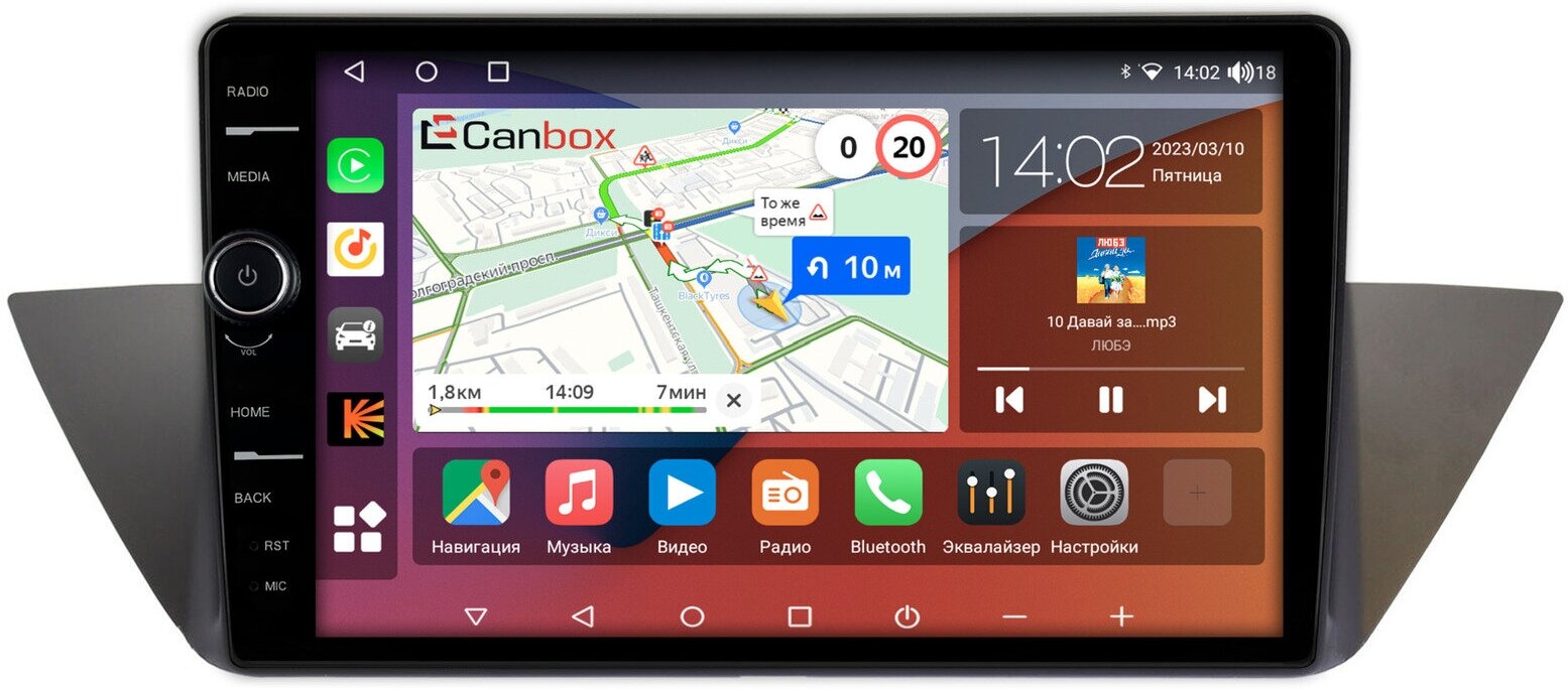 Штатная магнитола Canbox H-Line 7852-10-708 для BMW X1 (E84) 2009-2015 на Android 10 (4G-SIM, 4/32, DSP, QLed)