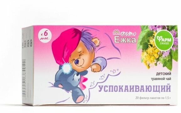 Чай детский Фармгрупп травяной фитоежка успокаивающий, 20 фильтр-пакетов по 1,5 г
