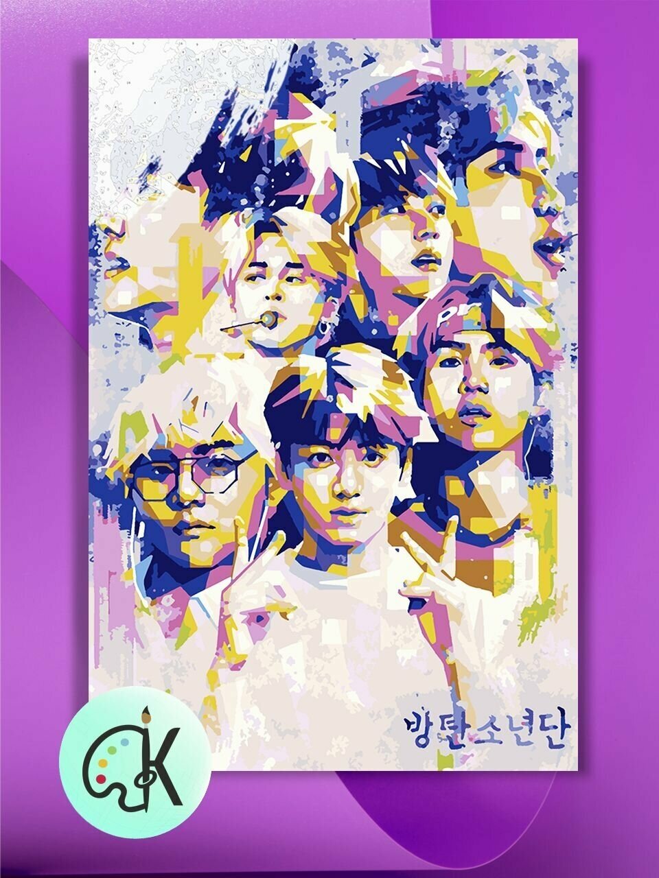 Картина по номерам на холсте BTS Арт, 40 х 60 см