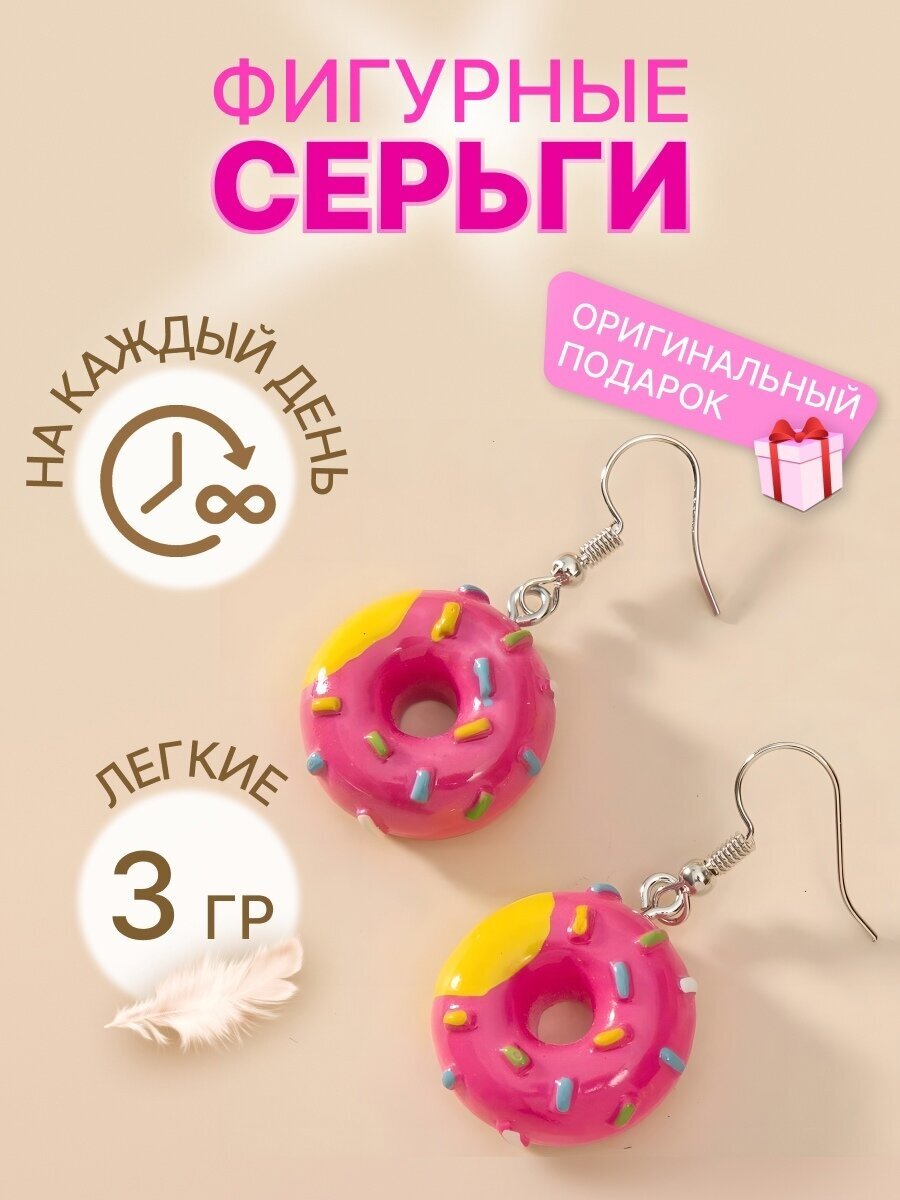 Серьги с подвесками