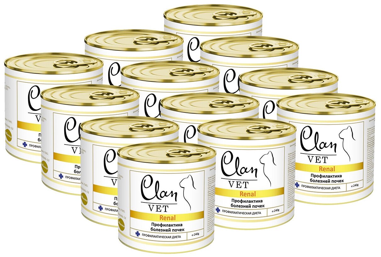 CLAN VET RENAL для взрослых кошек при заболеваниях почек 240 гр (240 гр х 12 шт)