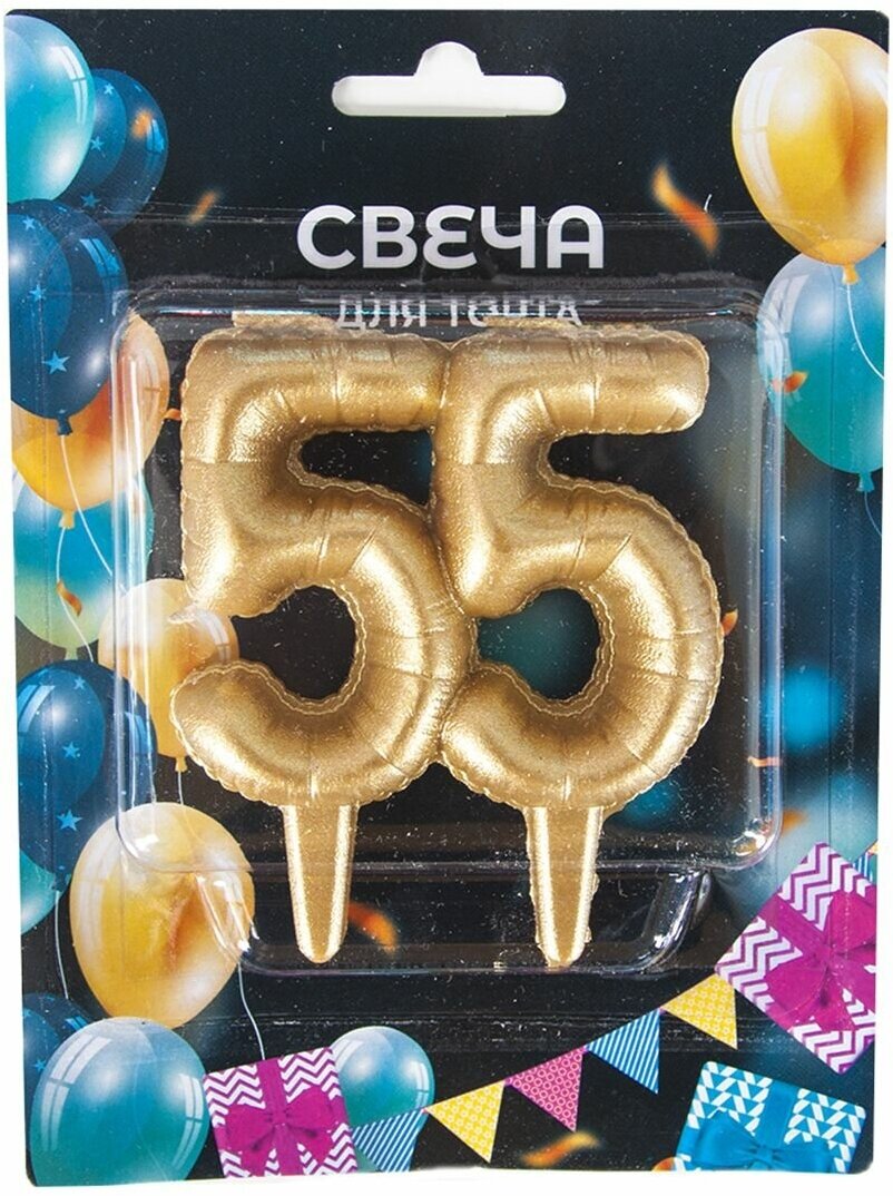 Свеча для торта парафиновая Riota Цифра 55, Воздушные шарики, золотая, 8 см, 1 шт.