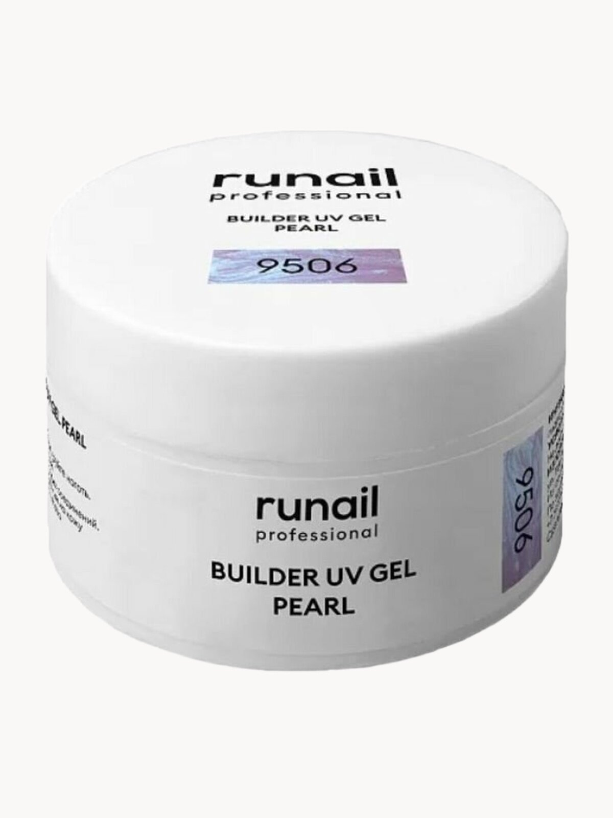 Гель для наращивания ногтей/моделирующий УФ-гель c жемчужным эффектом BUILDER UV GEL PEARL,15г №9506
