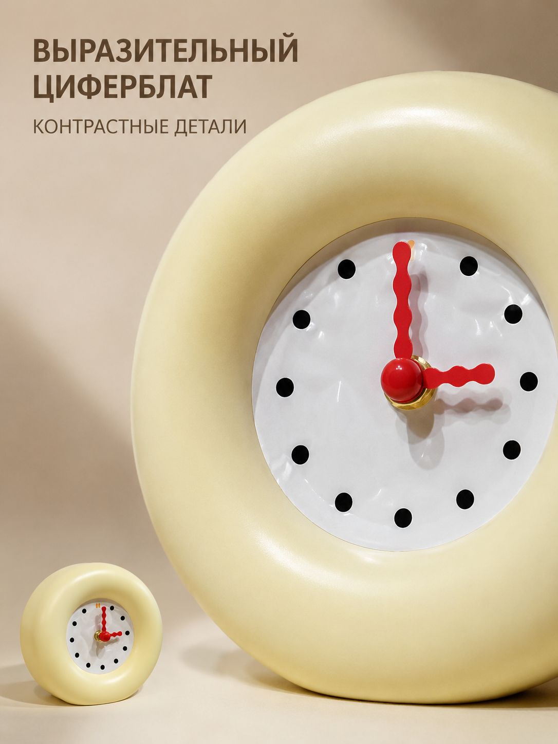 Дофаминовые часы — фото 1