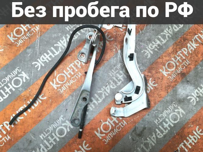 Петля капота с пробегом Toyota Avensis ZRT272
