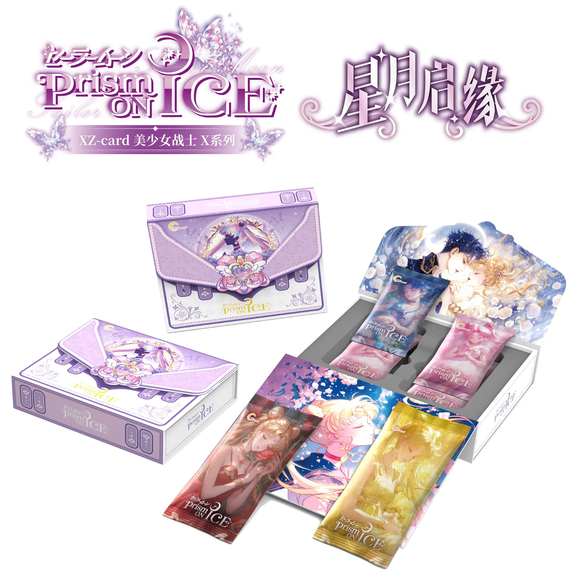 Prism Ice Коллекционные карты, Цвет: 14packsperboxA
