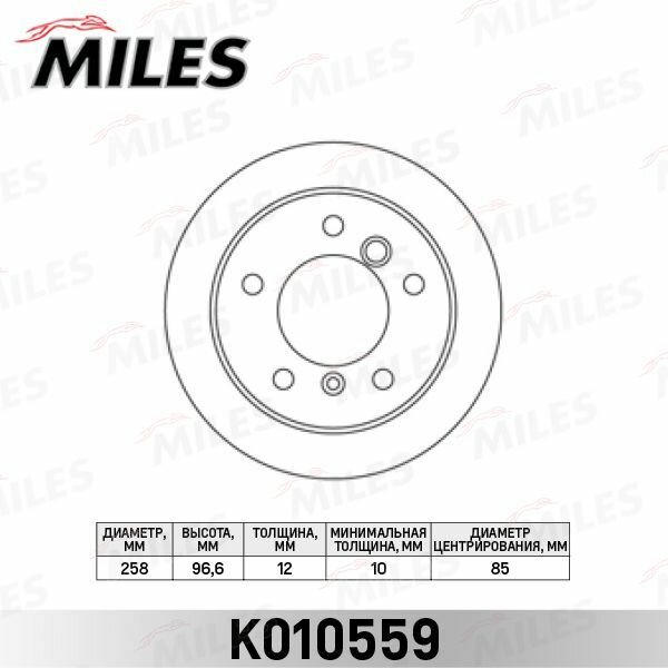 Диск тормозной Miles K010559